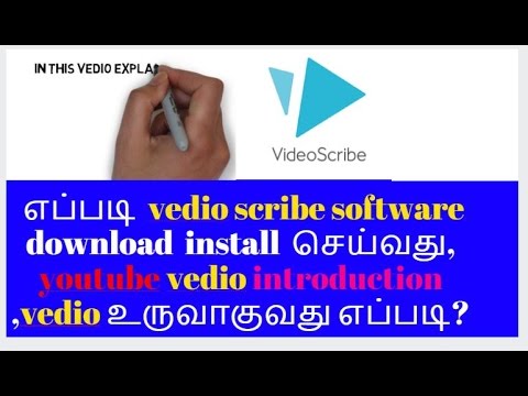 How to Create Pencil Writing Animation For Your Intro Video | Tamil TechTuts - YouTube