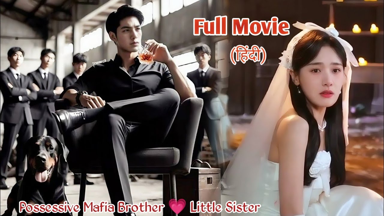Devil😈Brother is too Obsessive of his Little Sister&Never let Anyone to ...