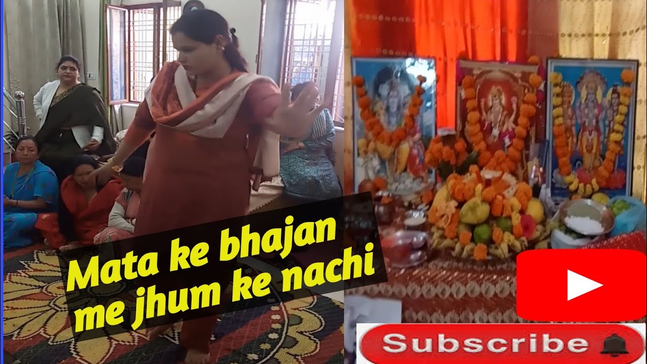 Mata ki chowki me kiya jamkar dance#maa ka bhawan sajaya Gaye maa ke ...