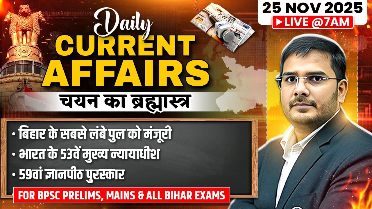 Current Affairs Today: 25 November | Daily Current Affairs 2025 | BPSC ...