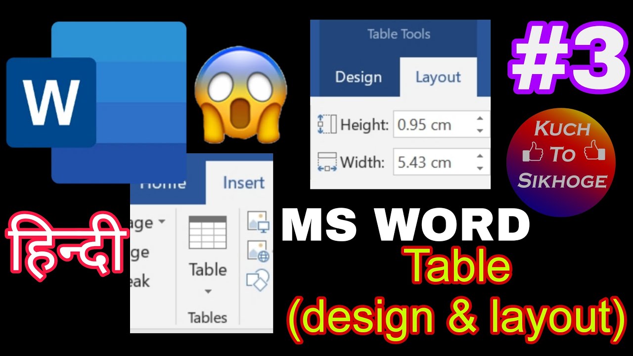 MSWORD || Table (design & layout ) || (हिन्दी) || MICROSOFT WORD || # ...