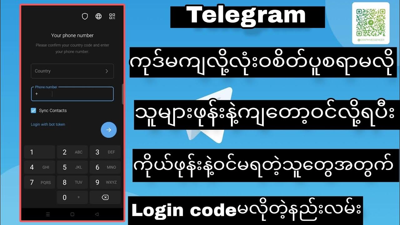 How to login Telegram Without verification code from other device - YouTube