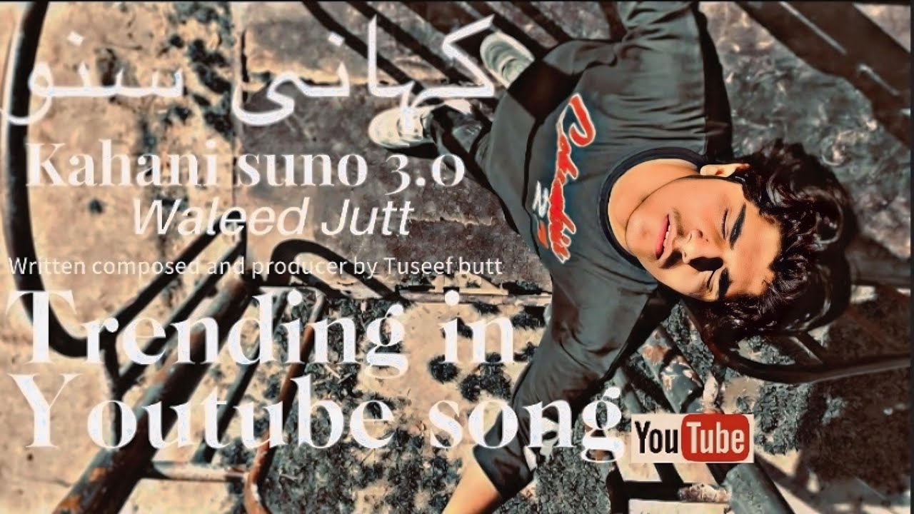 KAHANI SUNO 3.0 / PROJECT BY ALI ZAIN BUKHARI / AND ACTING BY WALEED ...