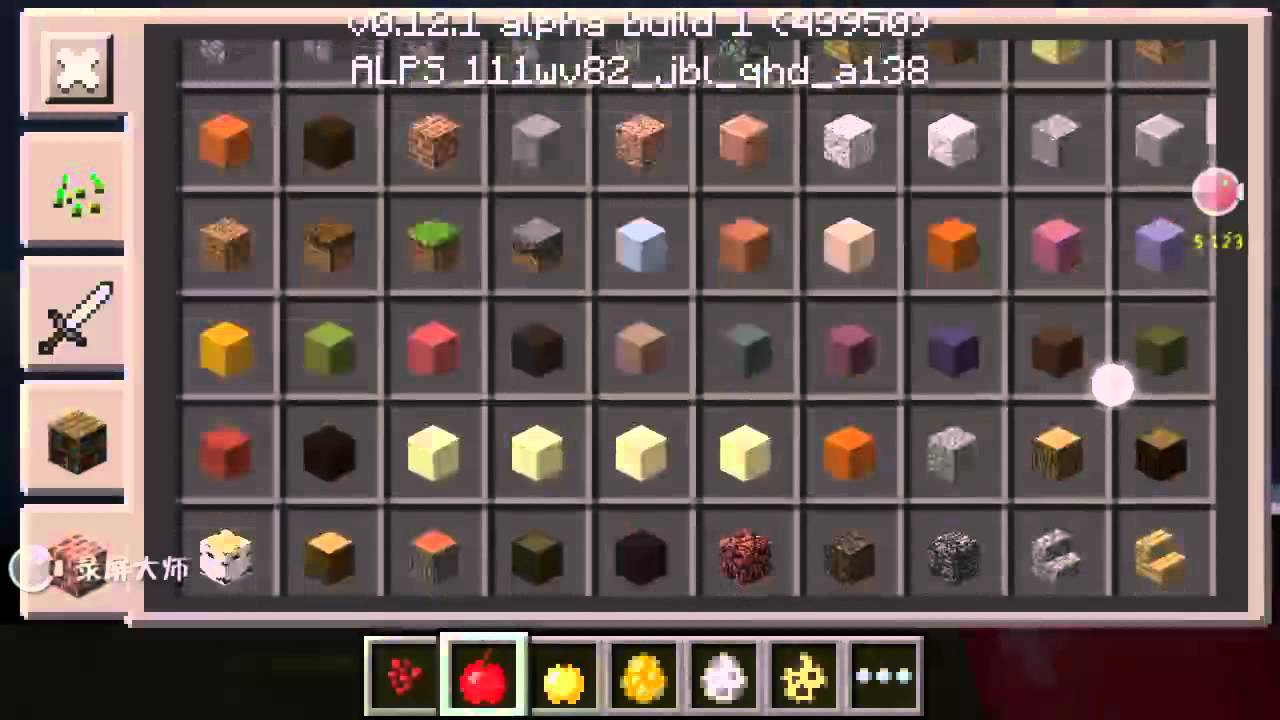 minecraft 12.1試玩及介绍 - YouTube