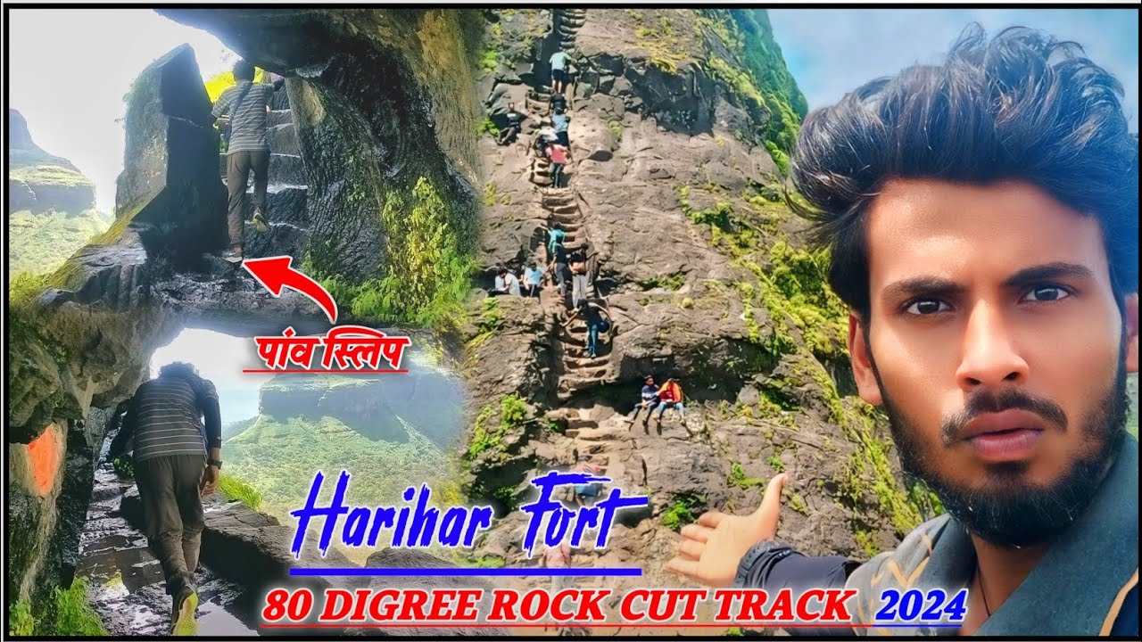 Harihar fort Nasik Maharashtra | 80 degree Rock cut track 2024 - YouTube