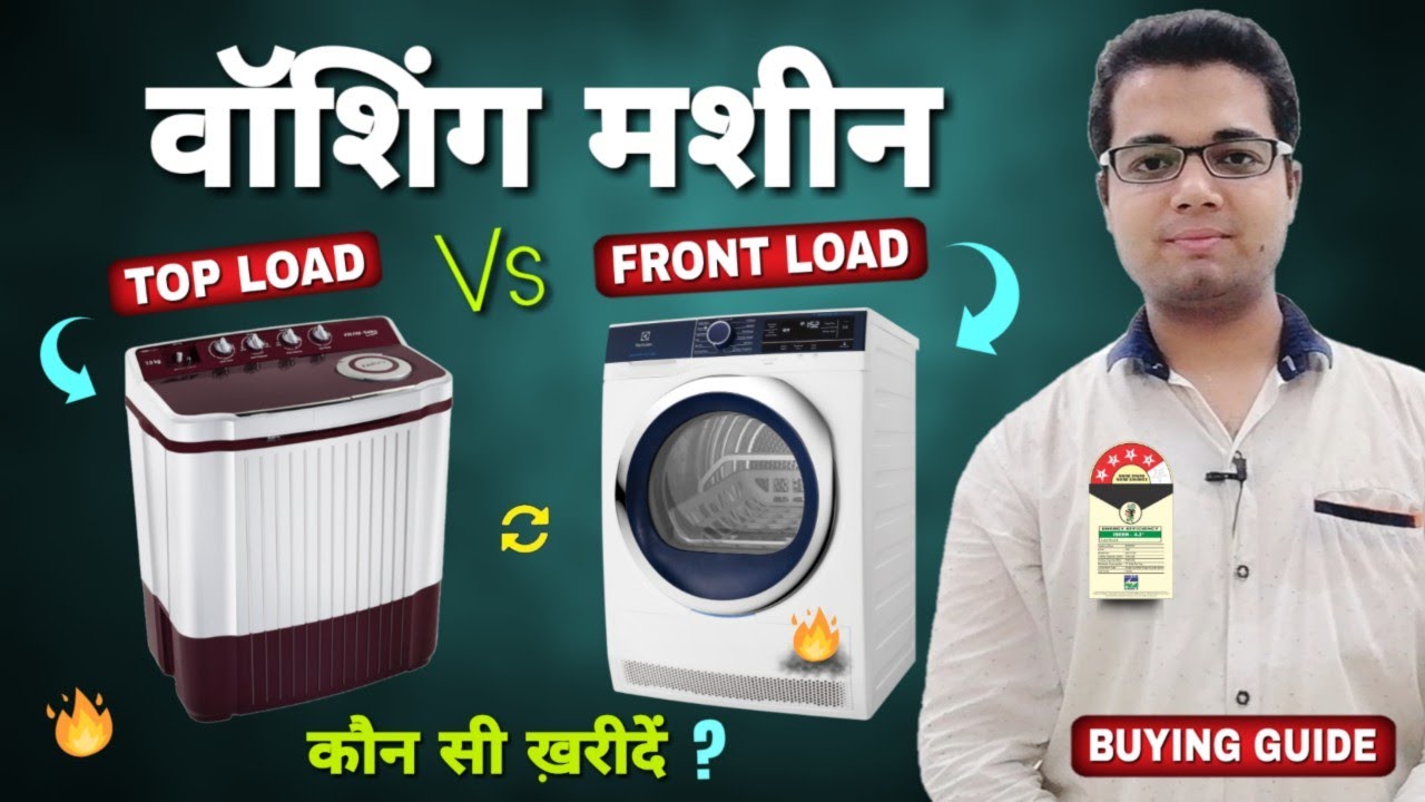 Washing Machine Buying Guide | Semi Automatic & Fully Automatic | Top ...