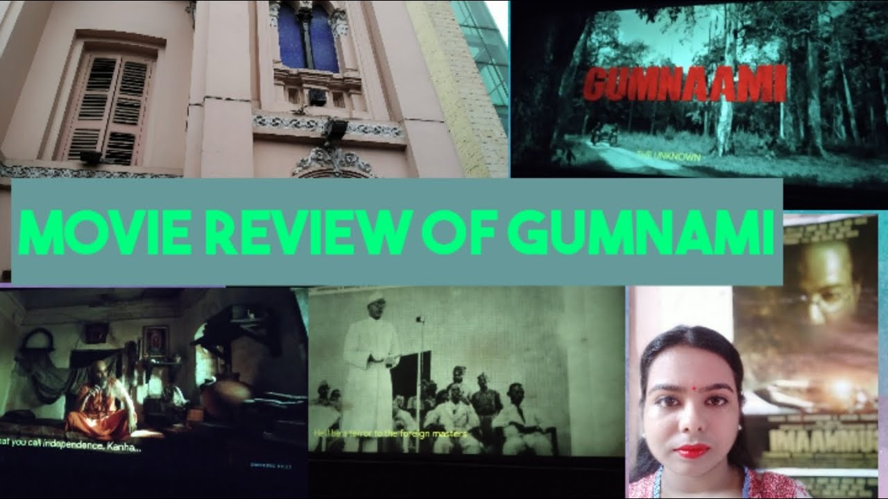 Gumnami flim review 2019 #BESTMOVIE #TOLLYWOODINDUSTRY #STARTHEATER # ...