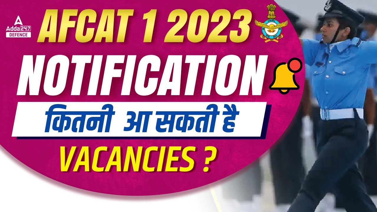 AFCAT 2023 | AFCAT 1 2023 Notification | AFCAT 1 2023 Vacancy - YouTube