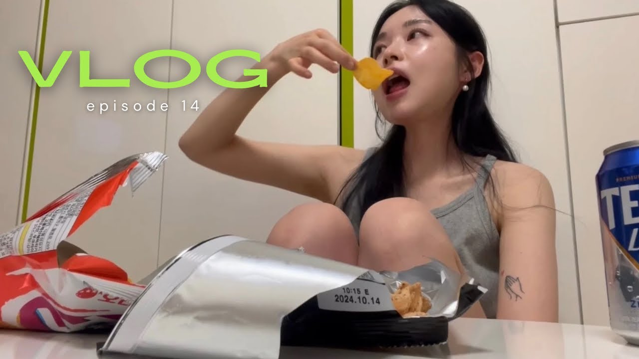 Vlog 풀파티 보다 짜릿한 과자파티🍿🎈 일상브이로그 직장인브이로그 먹방브이로그 편의점 신상 편의점 간식 추천