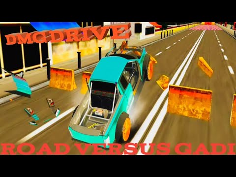 BMG drive games kaise khela jaaye PMG drive game ko kaise khelte hain ...