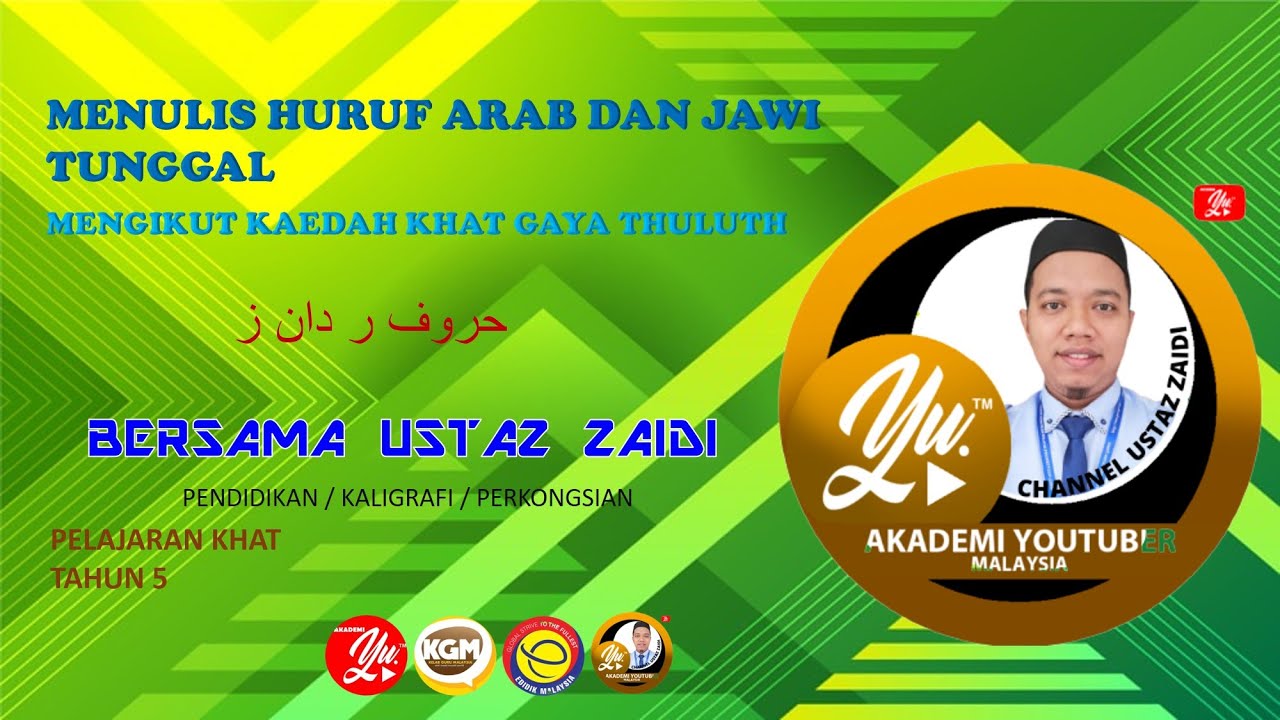 KHAT TAHUN 5 (HURUF BEREKOR) BERSAMA USTAZ ZAIDI - YouTube