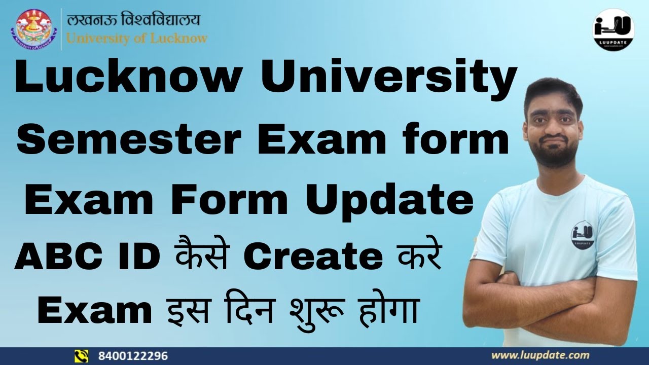 lucknow university semester exam form 2024 || lucknow university ...