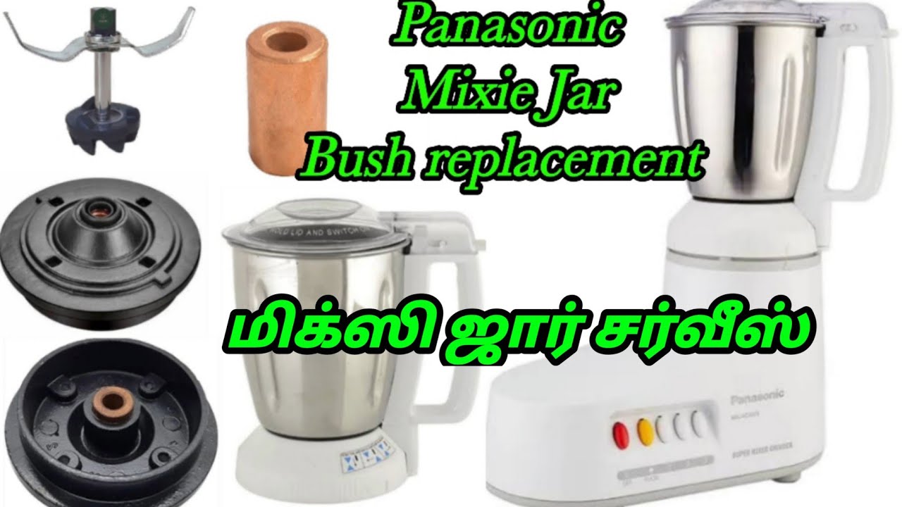 மிக்ஸி ஜார் சர்வீஸ்/Mixie Jar Service/Mixie Jar Repair @MDBfixer - YouTube