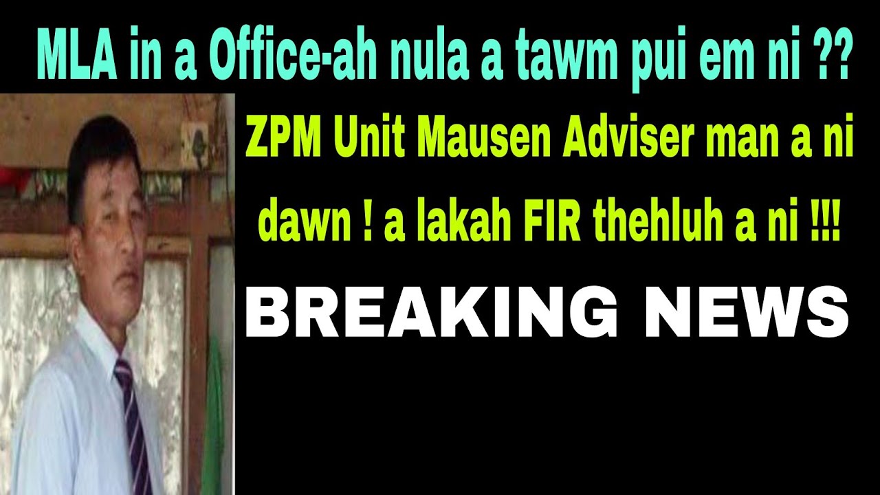Breaking news:MLA in a Office-ah nula a tawm pui em ni ?? ZPM Unit ...