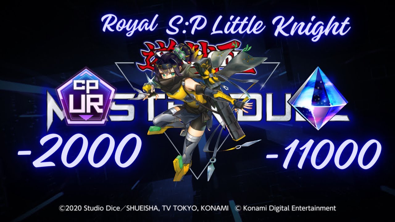 Dismantling All My UR Cards For Royal S:P Little knight | Yugioh Master ...
