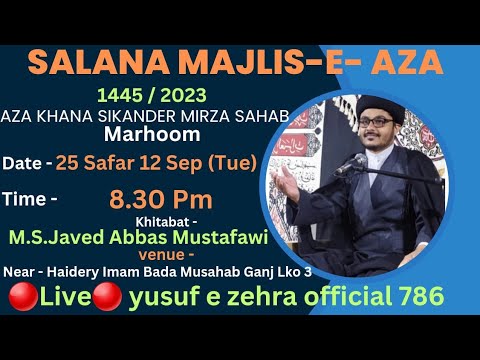 🔴Live🔴Majlis | Aza Khana | Sikander | Mirza Sb | M.Javed |Abbas ...
