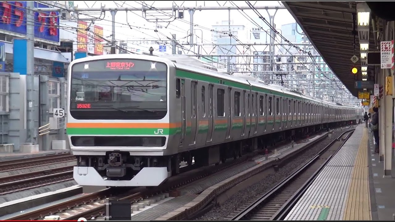 上野東京ラインE231系U51編成 御徒町付近ですれ違い＋おまけ (60fps) - YouTube