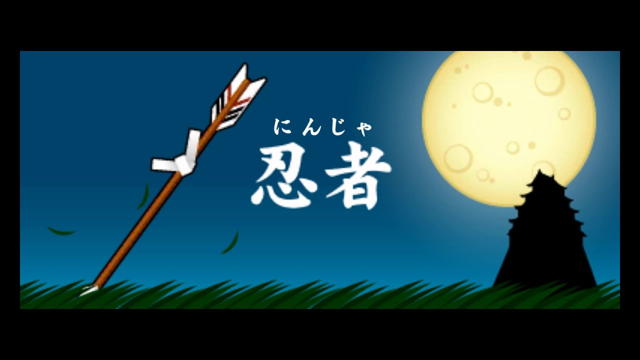 Ninja Bodyguard [063] :: Rhythm Tengoku The Best+ (Nintendo 3DS 🇯🇵 ...