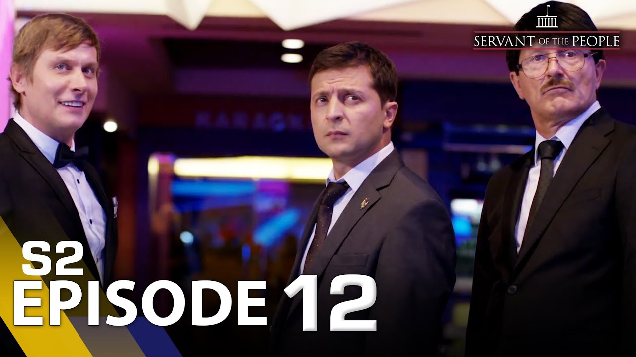 Servant of the People | Season 2 Episode 12 | Multi-Language subtitles ...