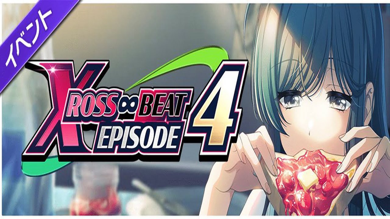 [D4DJ Groovy Mix(グルミク)] (이벤트.) XROSS∞BEAT EPISODE4 [스토리 이어 보기.] 「XROSS∞ ...