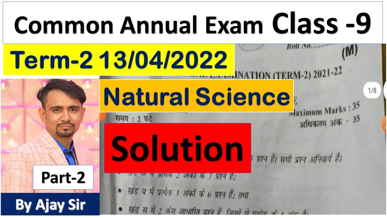 solution term 2 class 9 natural science exam ll 13/04/2022 ll class 9 ...