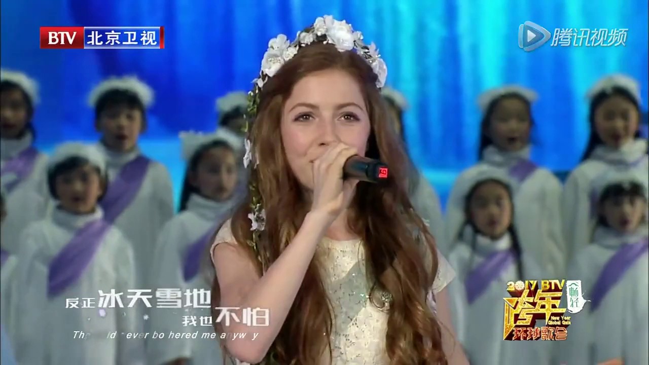 Lexi Walker - Let it Go (Beijing TV 2017) - YouTube