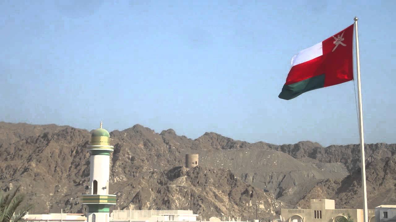 Flag of Oman in Muscat - YouTube