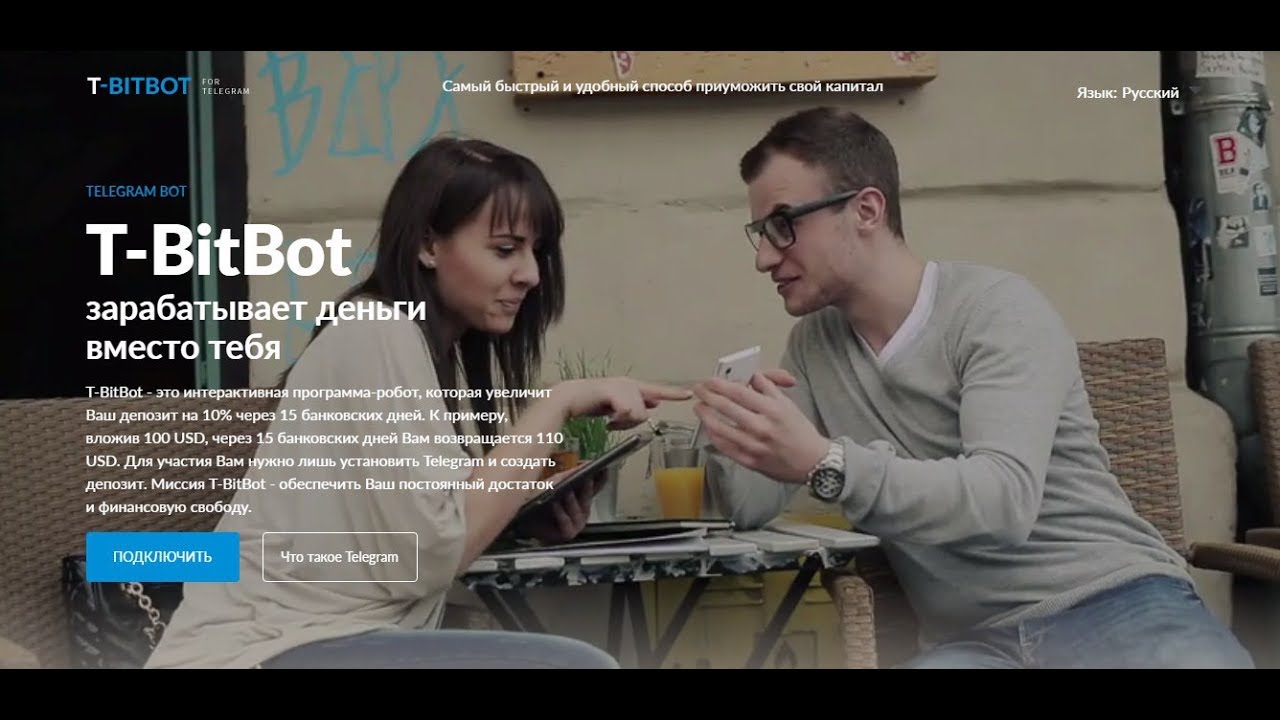 "T-BITBOT LTD" - SCAM - YouTube