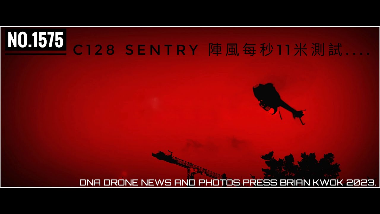 C128 SENTRY 陣風11米大風測試? - YouTube