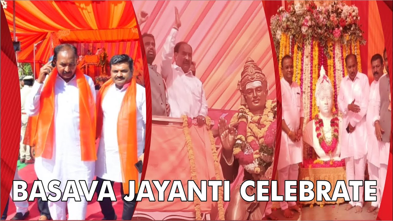 Gulbarga On the occasion of the Basava Jayanti, Shri Allam Prabhu Patil ...