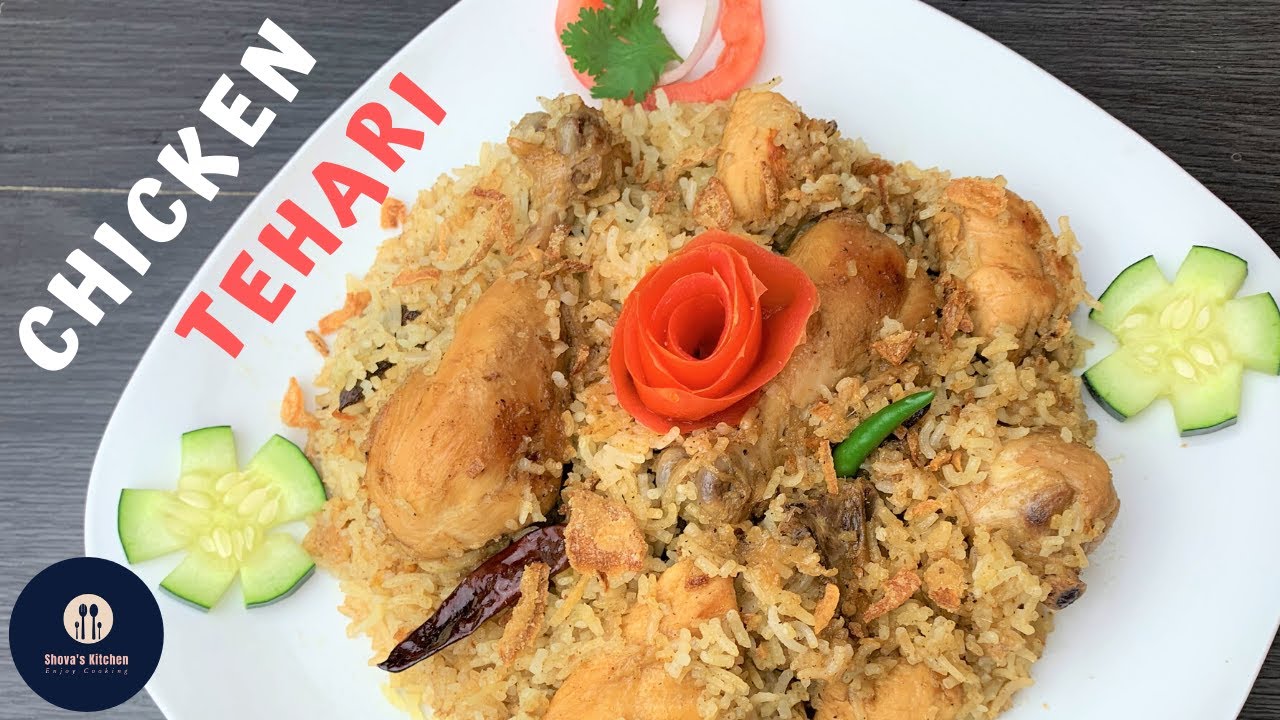 Chicken Tehari || perfect Tehari Recipe || How to cook Chicken Tehari ...