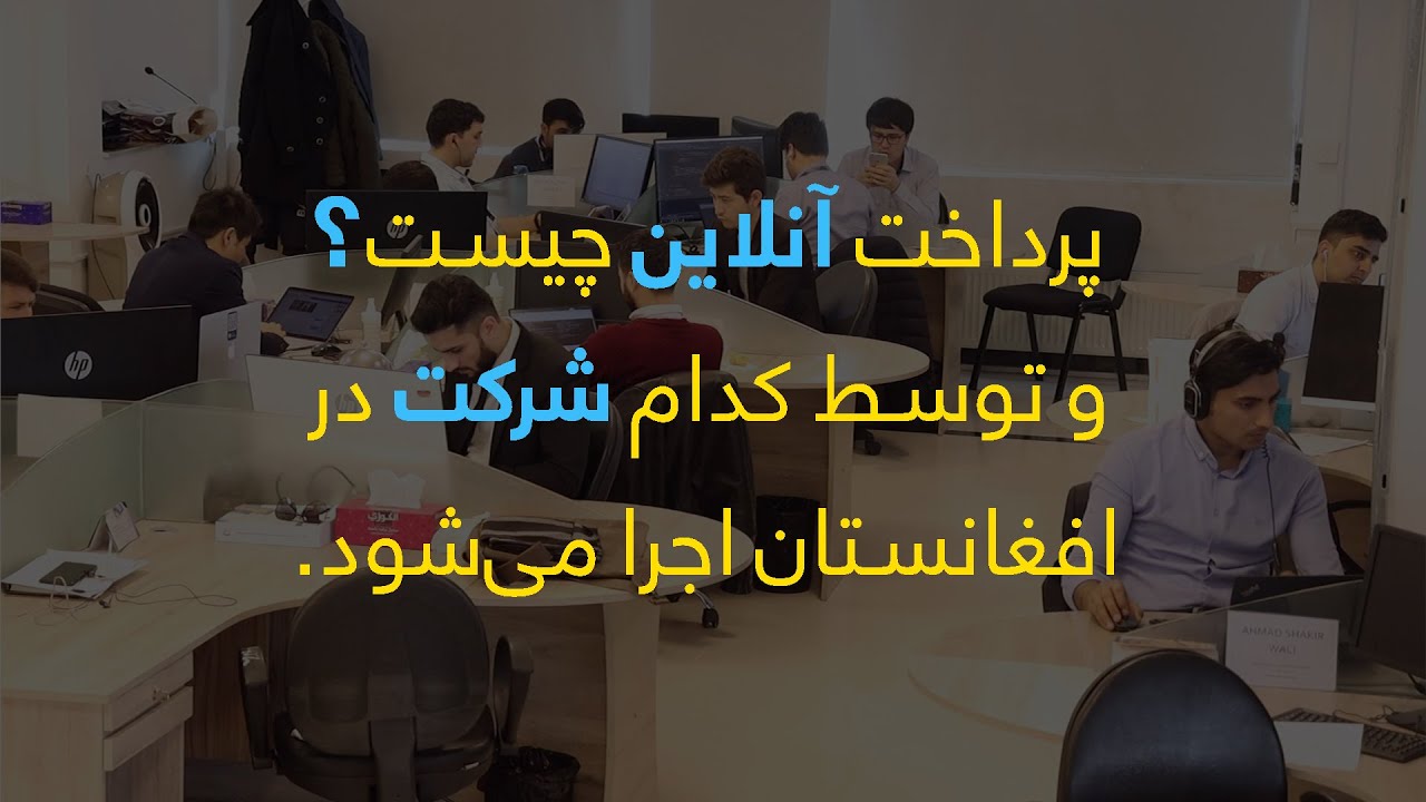 Hesab Pay Electronic Money - YouTube