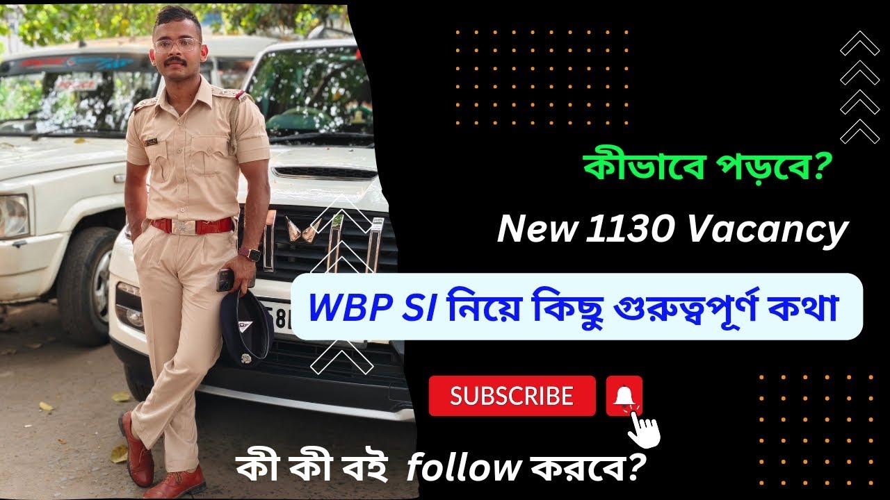 WBP Sub Inspector Full Strategy ☺WBP SI Preparation Strategy☺ WBP SI ...