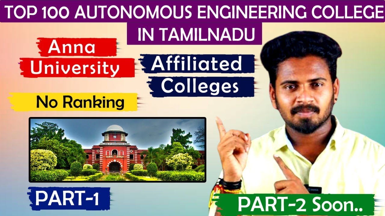 Top Autonomous Engineering College In TN Part 1| Anna University|# ...