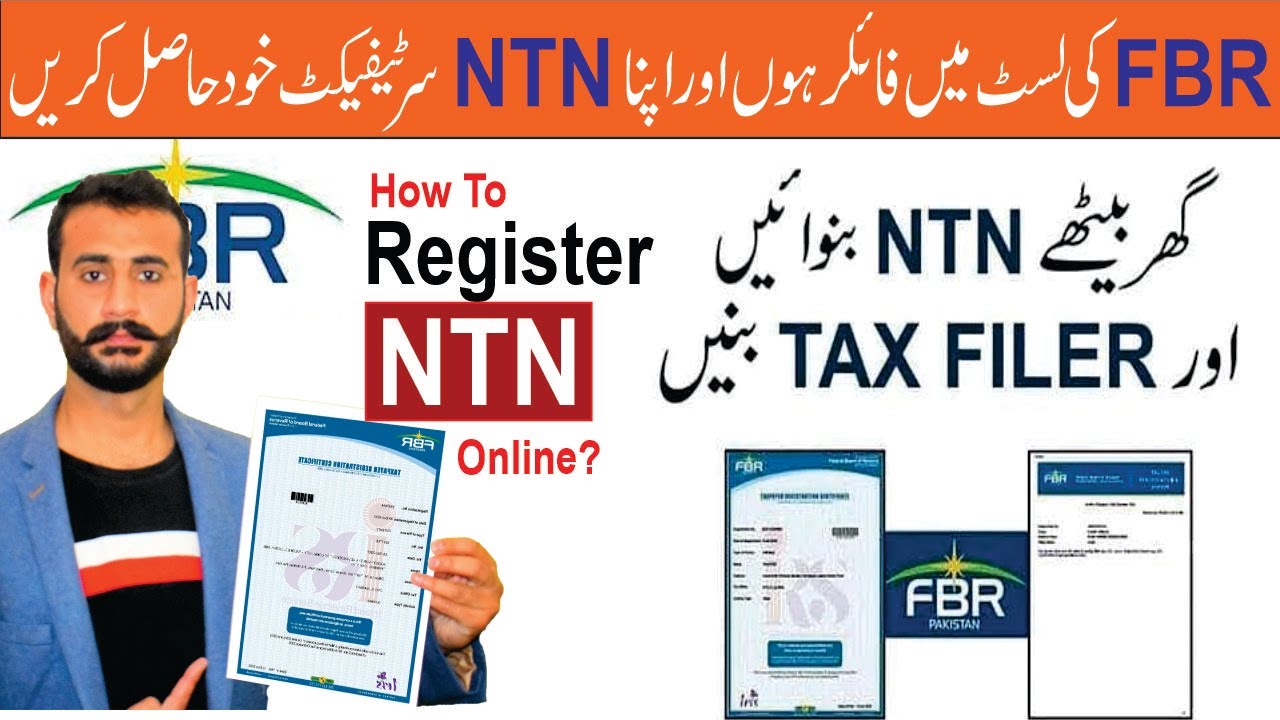 How to Register Free NTN Number online Mobile I New NTN Registration ...