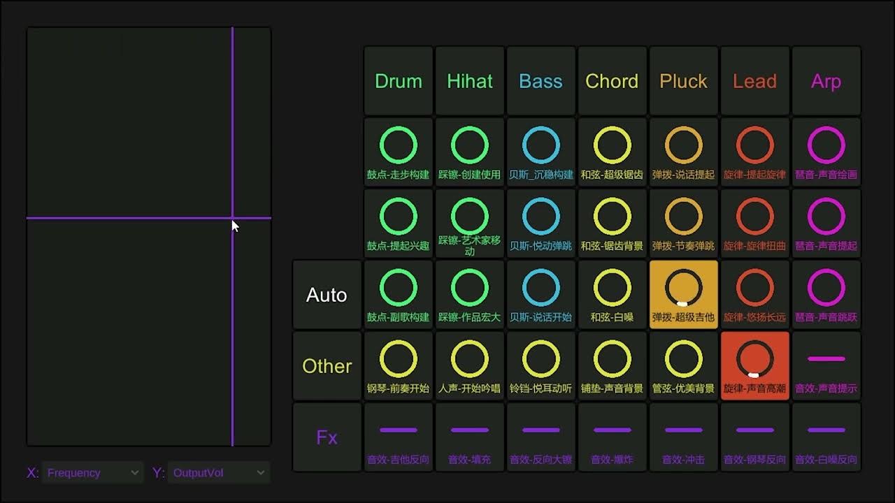 Audio effect plugin for Wwise audio middleware - YouTube