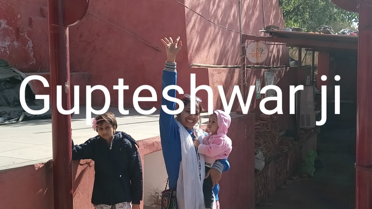 Gupteshwar ji Mahadev mandir - YouTube