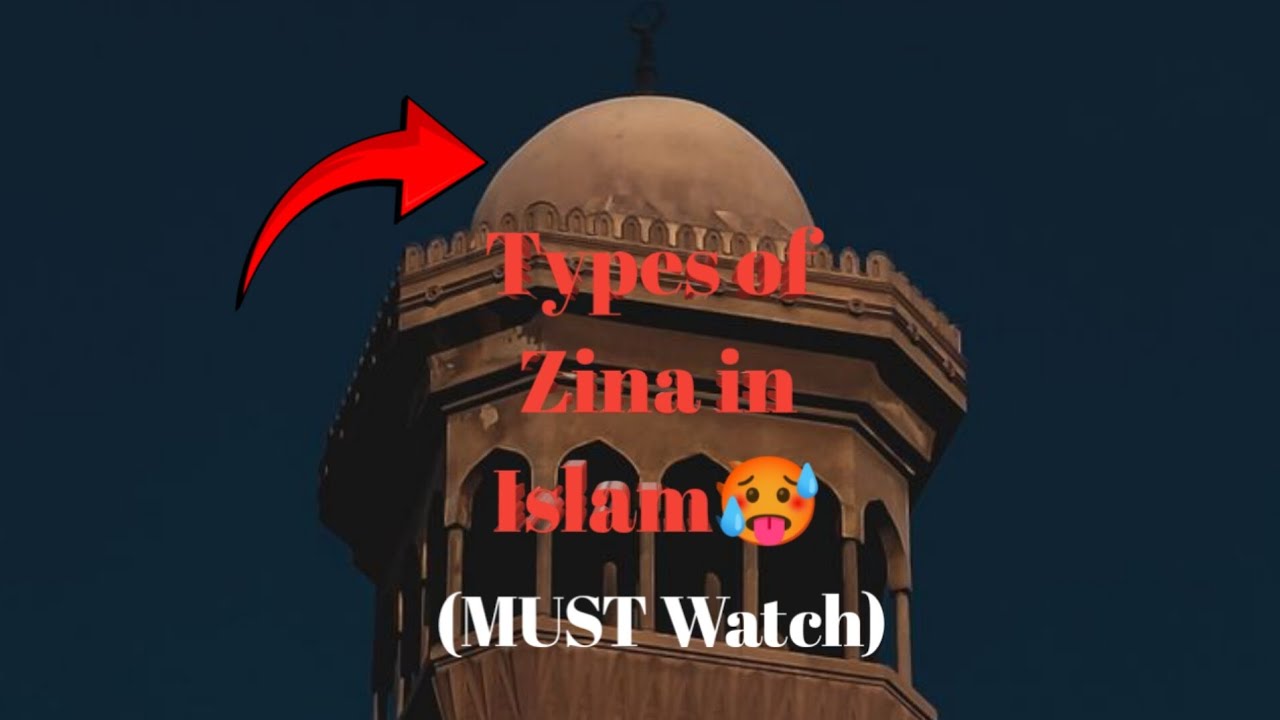 Types Of Zina In Islam🥵 | Islamic Video | Islam knowledge | Islamic ...