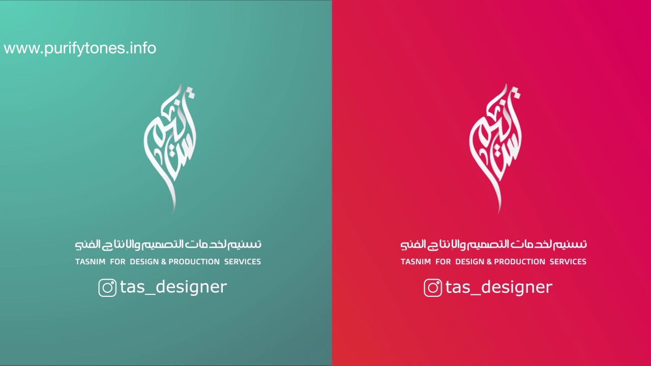 Logo Animation with sound effects - YouTube