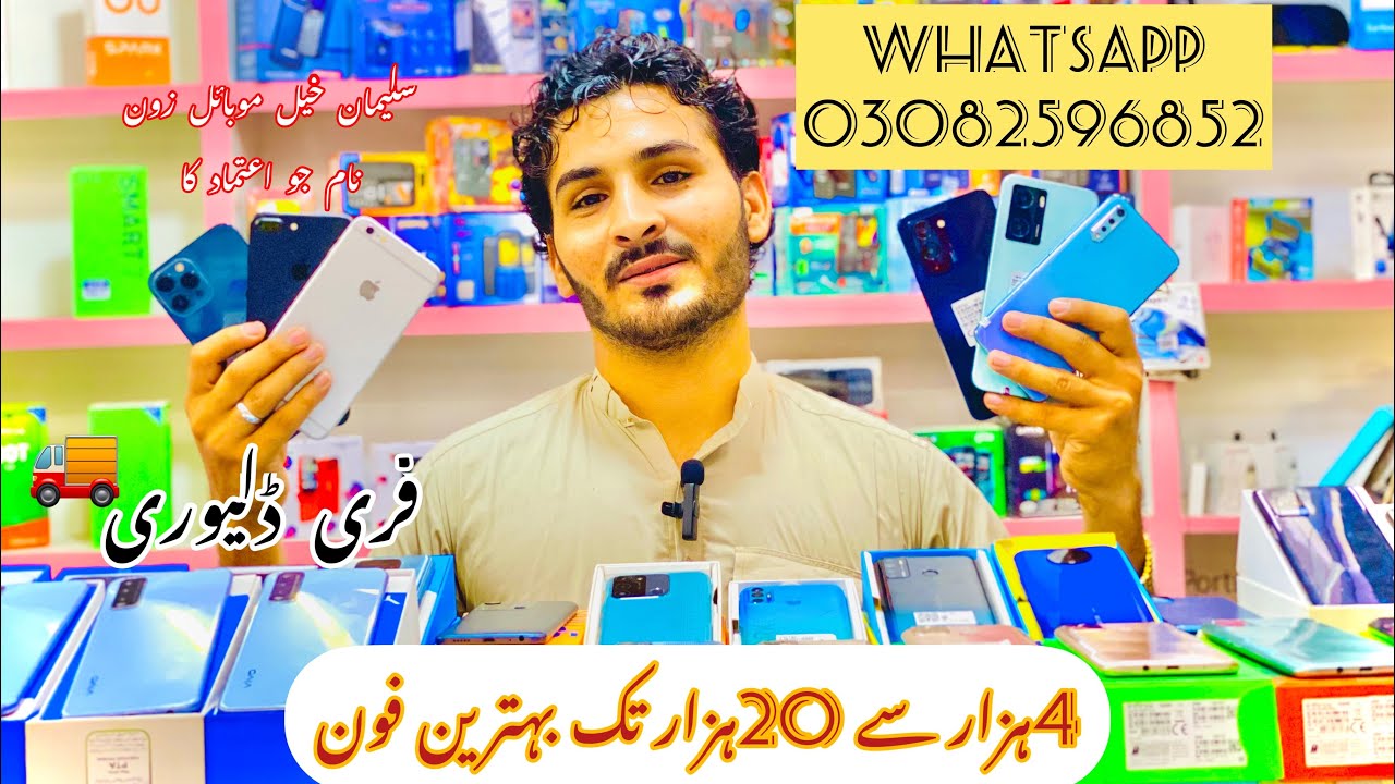 Used Box And Kits phone Quantity Availabe On Wholesale Prices 😱🥶😱 - YouTube