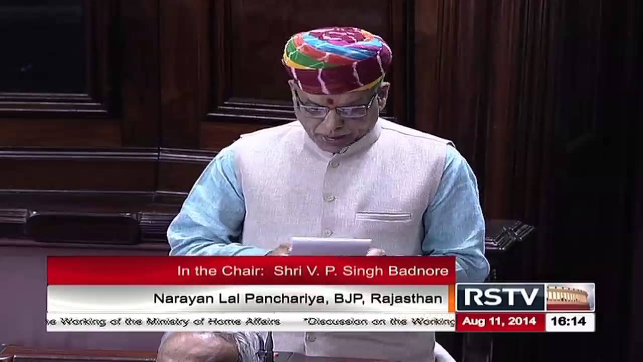 Narayan Lal Panchariya - Alchetron, The Free Social Encyclopedia