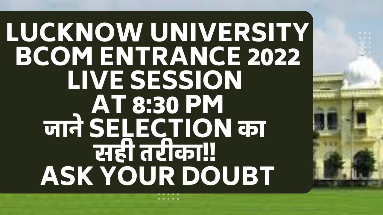 Lucknow University bcom entrance exam 2022 #luupdate #lucknowuniversity - YouTube