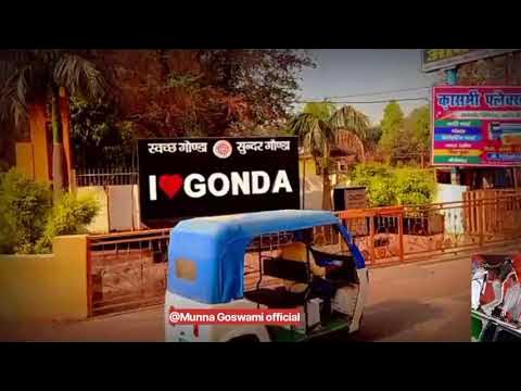 Jila Gonda Jila up 43#gonda #up #baba #munnagoswami296#gondal #43#jila#PawanS#bankebihari # ...