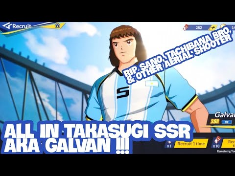 [GACHA] FINALLY SSR AERIAL DEFENDER, GALVAN ARGENTINE !!! || CAPTAIN ...