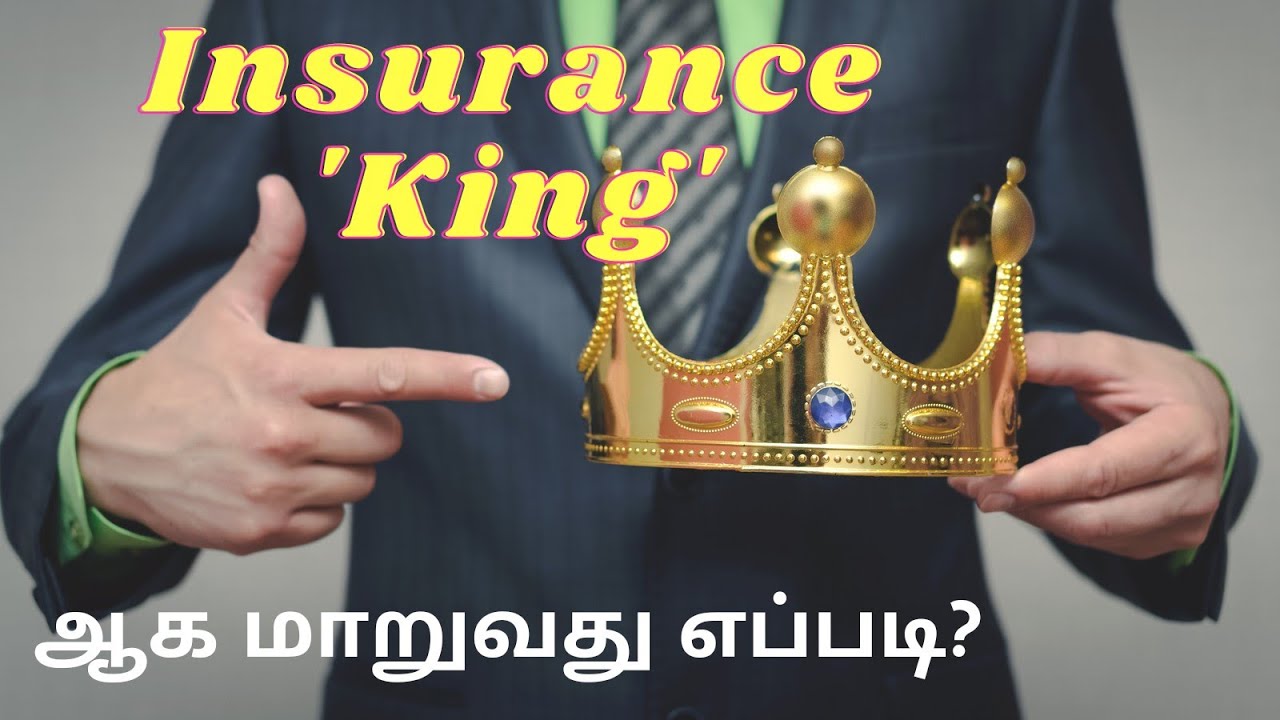 778. Must watch video for All Sales and Marketing People | Insurance ...