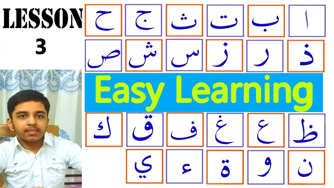 arabic huruf / huroof alphabet alif baa taa lesson 3 || Learn Arabic In ...