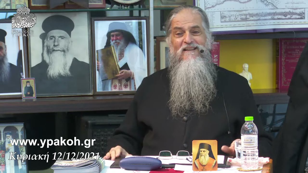ΠΡΟΒΛΗΜΑΤΙΣΜΟΙ ΥΓΕΙΟΝΟΜΙΚΟΙ ΚΑΙ ΠΡΟΕΟΡΤΙΟΙ - YouTube
