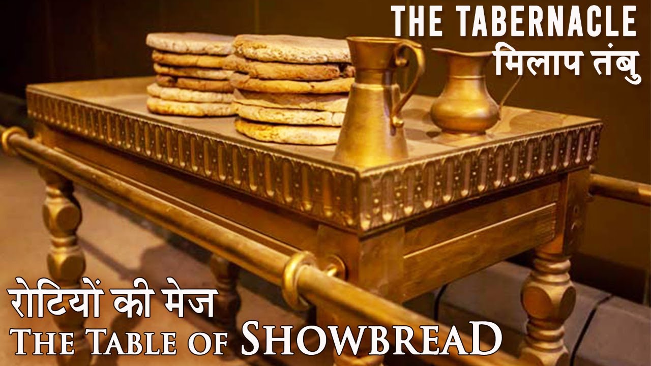 Tabernacle Lectures - The Table of Showbread - 4th April, 2020 - YouTube