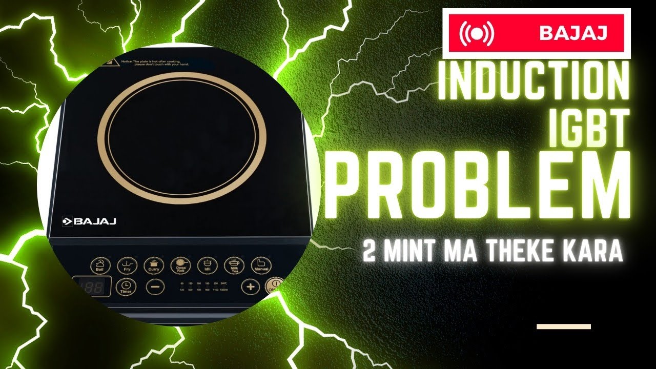 bajaj induction repairing igbt problem kasa thakk kara 2 minute me - YouTube