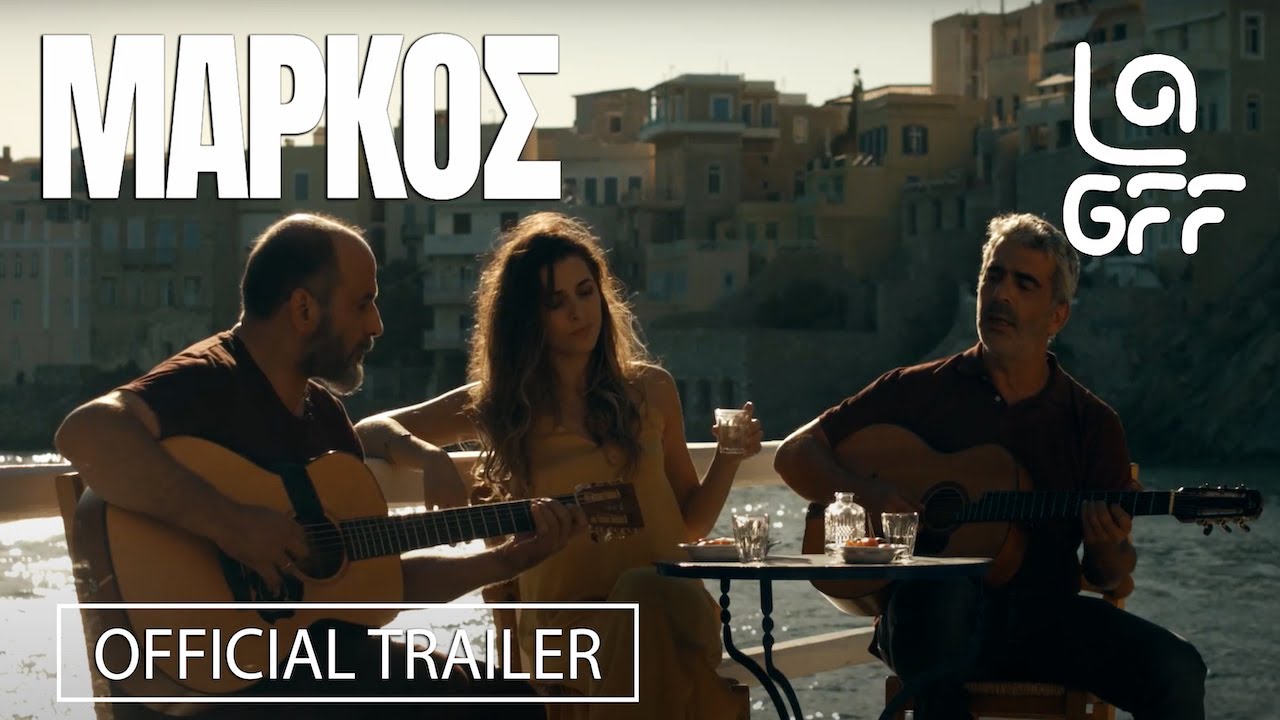 Markos (Trailer) - YouTube